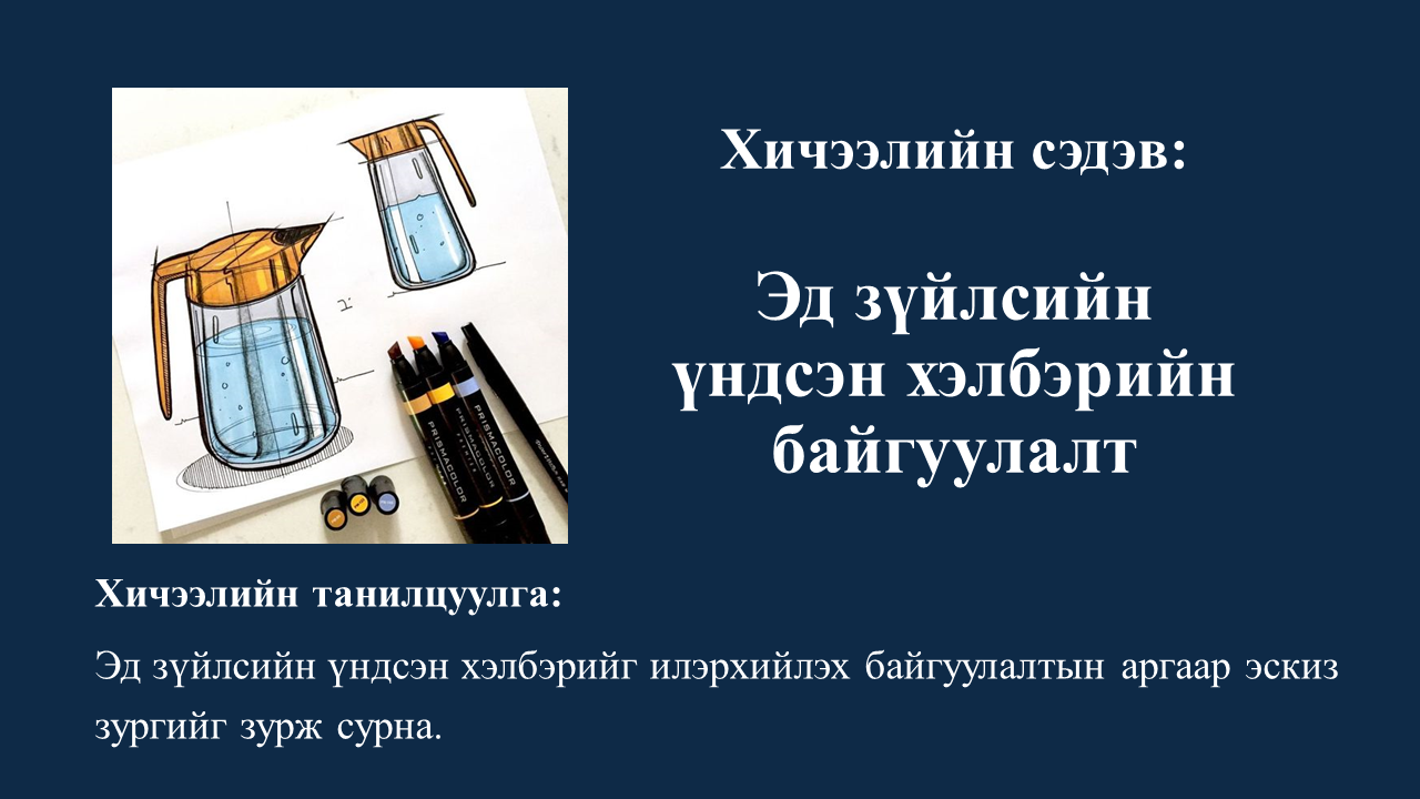 Мэдлээ | Цахим контент